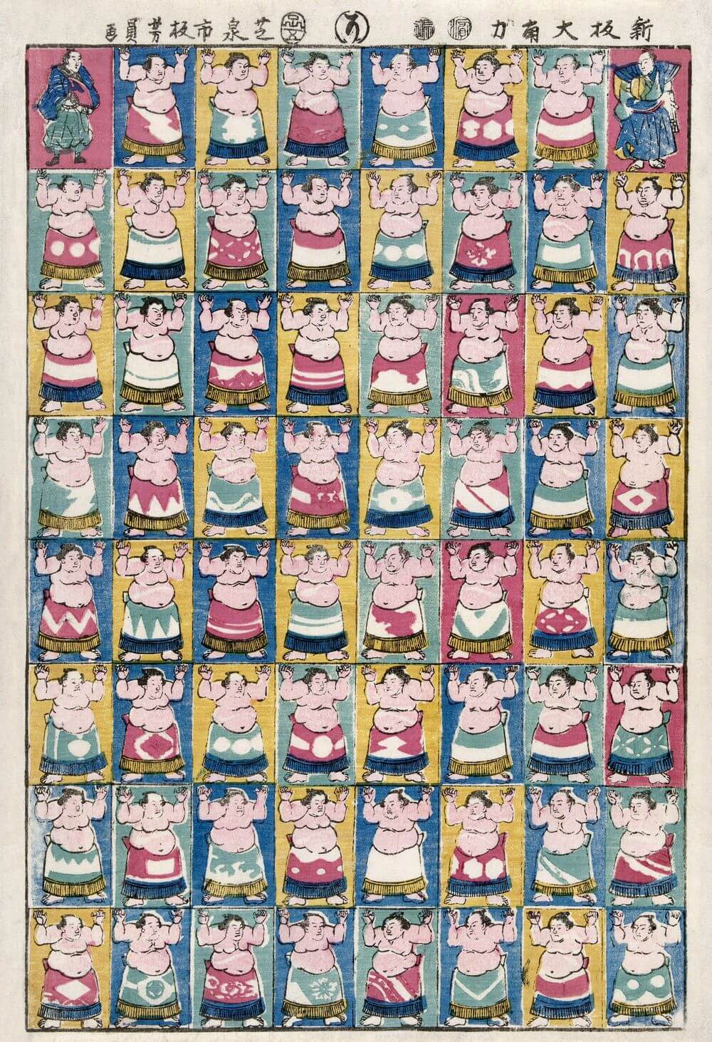 Sumo wrestlers plakat - Posters.dk